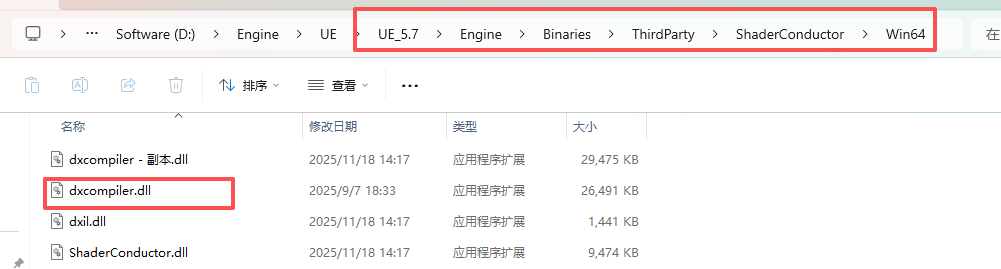 UE5.7 打开报错Assertion failed: Handle_ue5.7打不开-CSDN博客