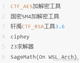 【CTF必备】CTF-OS一个专为CTF竞赛打造开箱即用的操作系统_ctfos-CSDN博客