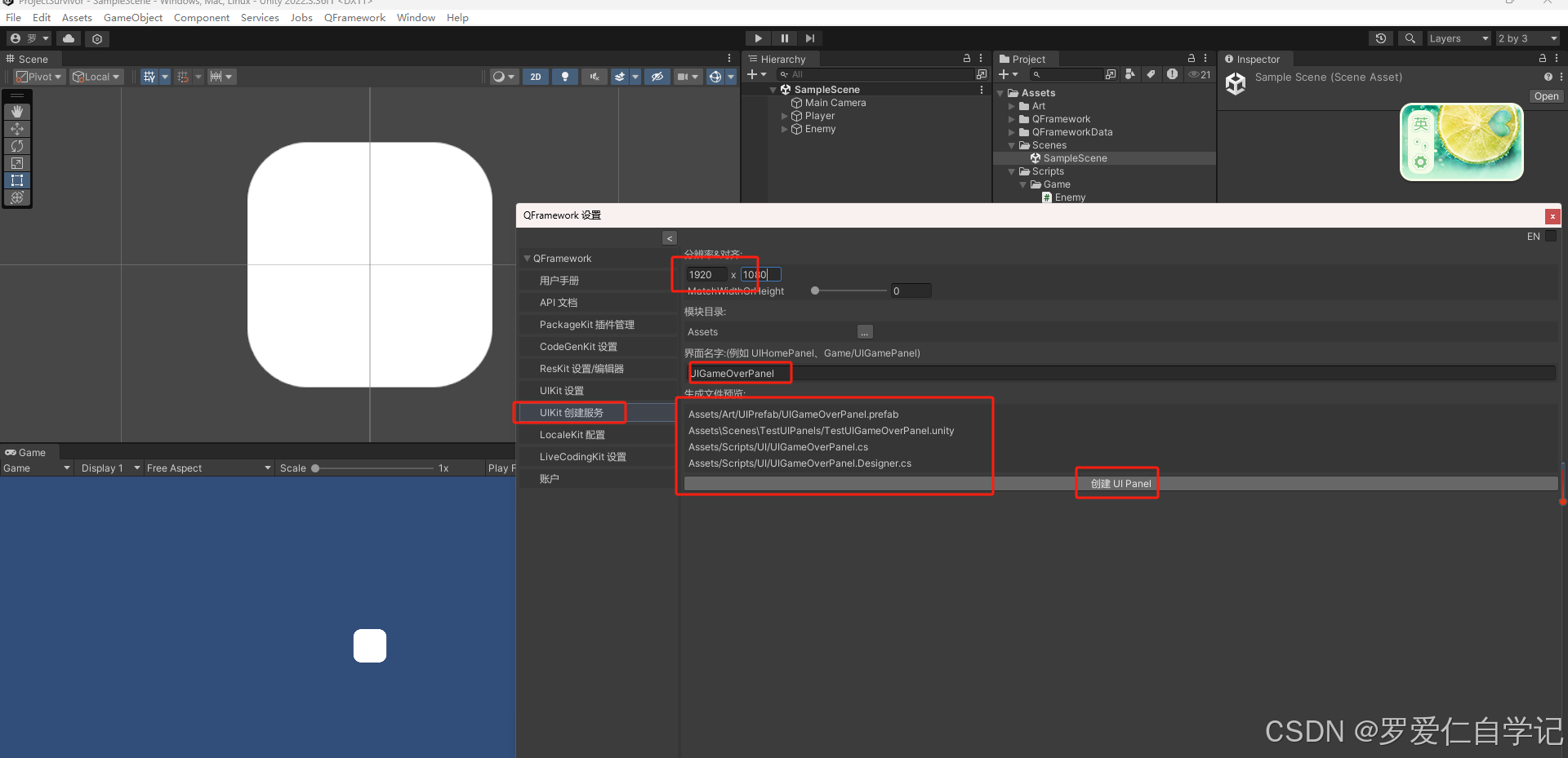 QFramework-类幸存者笔记 -2：主角碰撞到敌人后游戏结束_qframework官网-CSDN博客