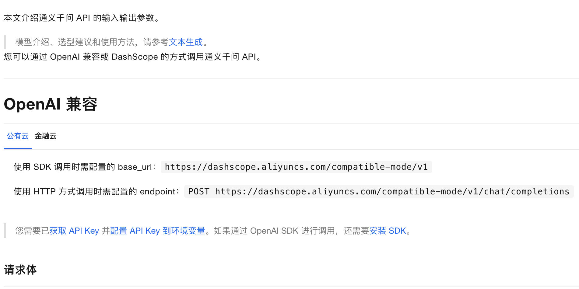 LangChain4j的简单使用_项目中嵌入langchain4j-CSDN博客