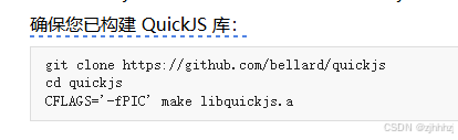 ngnix1.26.2官方配置njs，quickjs_nginx quickjs-CSDN博客