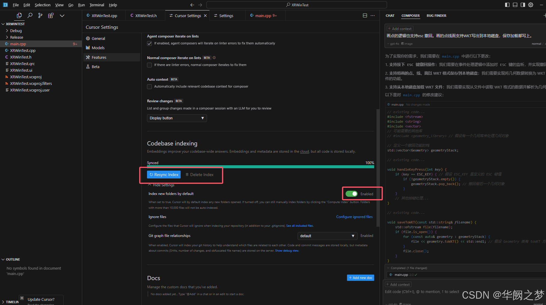 实用的Cursor使用技巧分享_cousor-CSDN博客