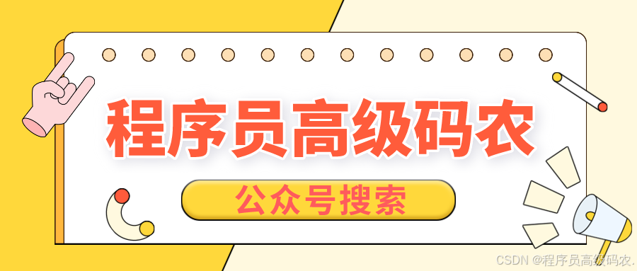 12 张图带你彻底理解Java新的垃圾收集器ZGC-CSDN博客