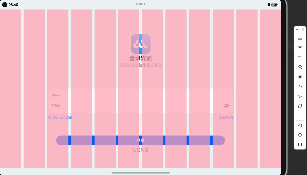 HarmonyOS Next-界面级一多开发之栅格布局GridRow&GridCol-CSDN博客