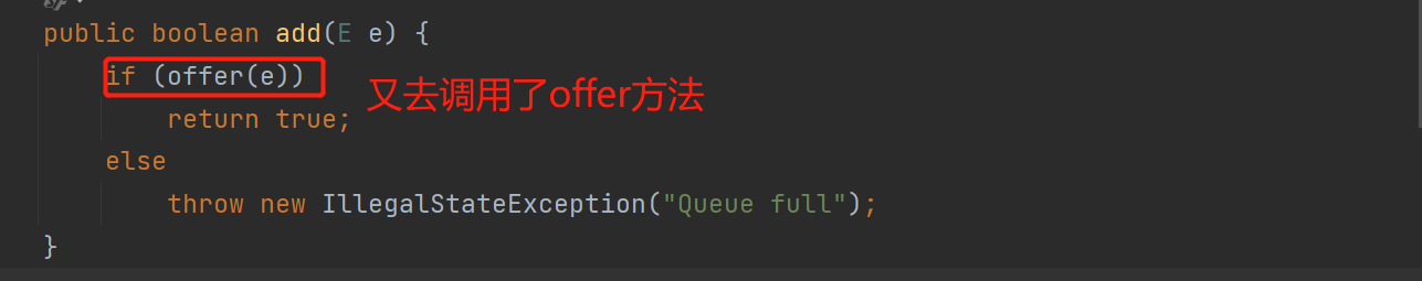 阻塞队列之LinkedBlockingQueue-CSDN博客
