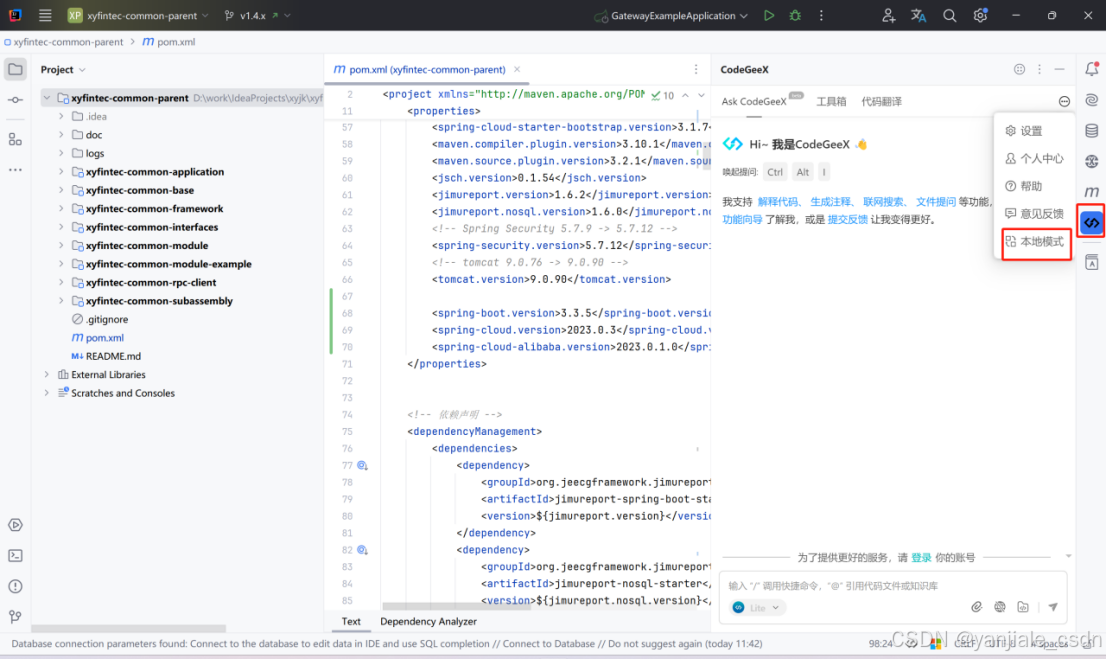 离线部署 CodeGeeX4_windows版本_codegeex离线使用-CSDN博客