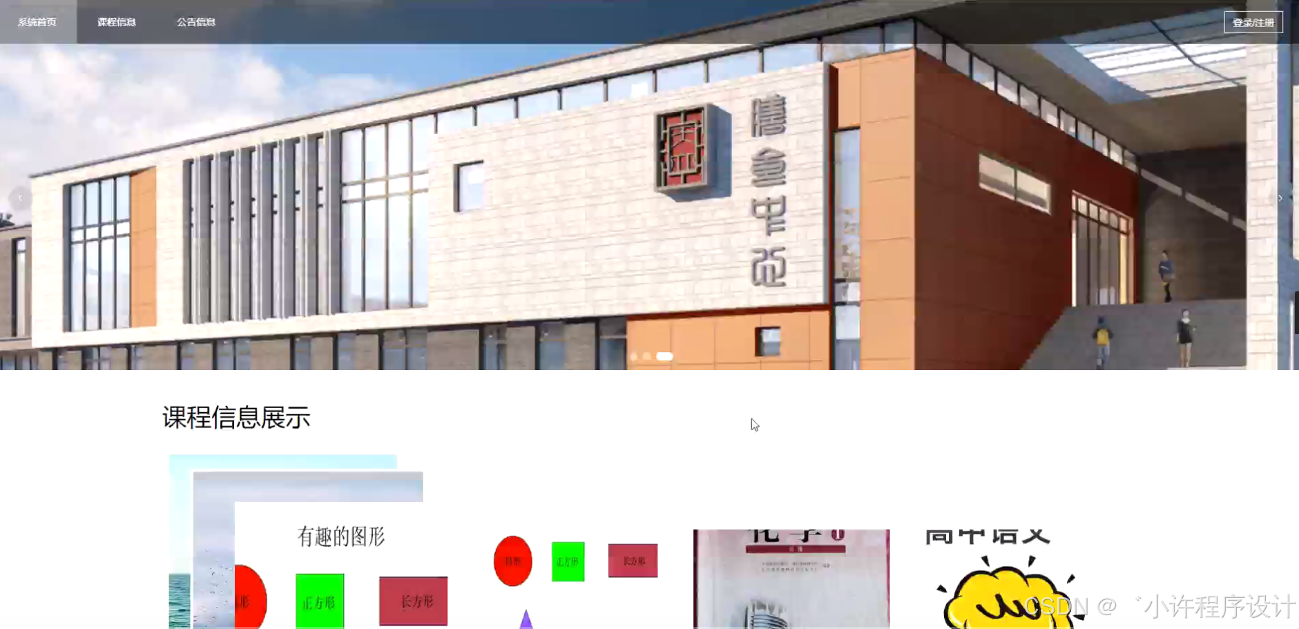 Python毕设 基于java的体育测评管理系统程序论文体育测试 Java项目 Csdn博客