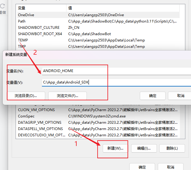 ADB环境搭建_Android SDK下载安装(_指定版本)-CSDN博客