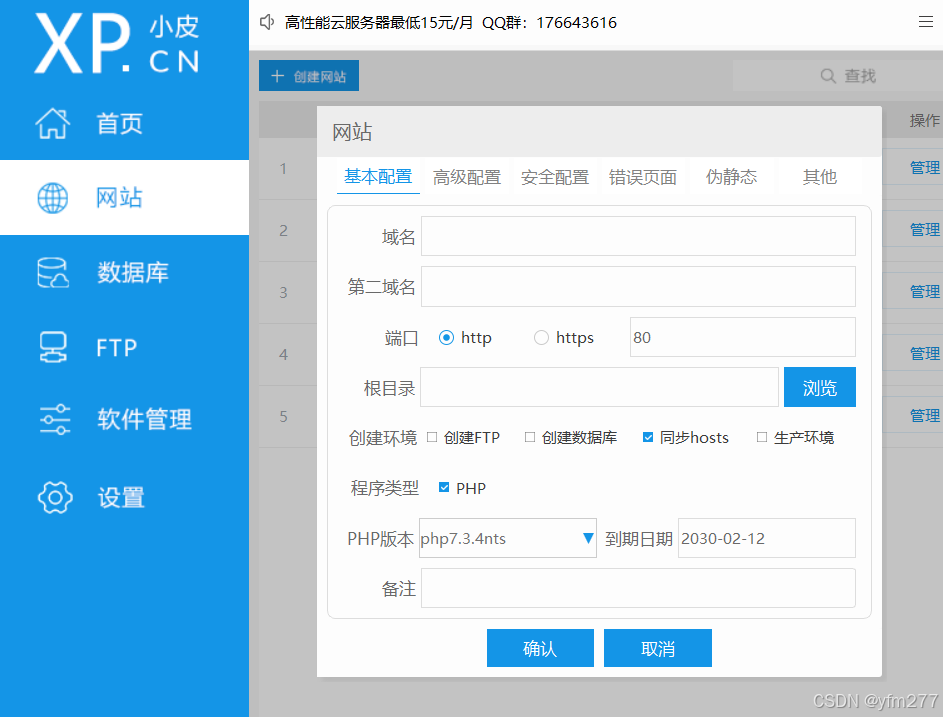 xss-labs靶场搭建及通关_xss-labs搭建-CSDN博客