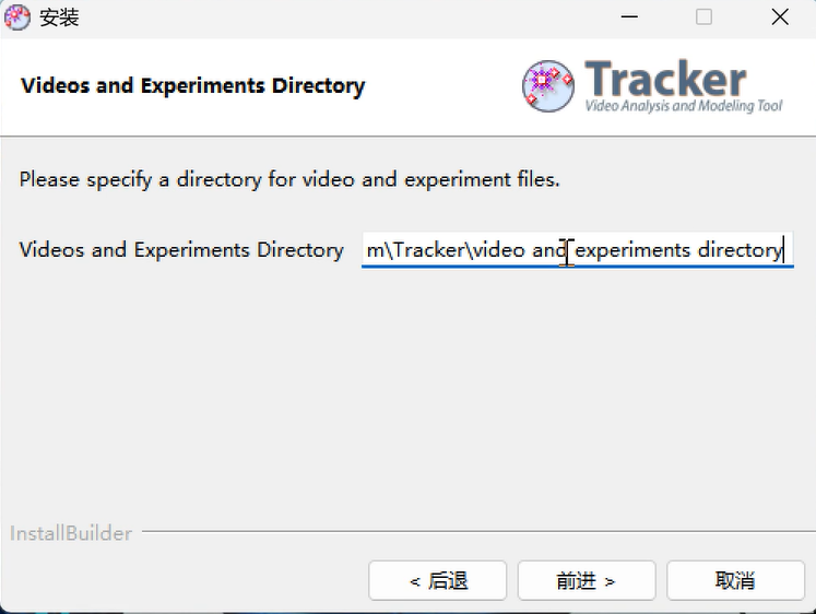 Tracker 下载与安装步骤_物理tracker软件-CSDN博客
