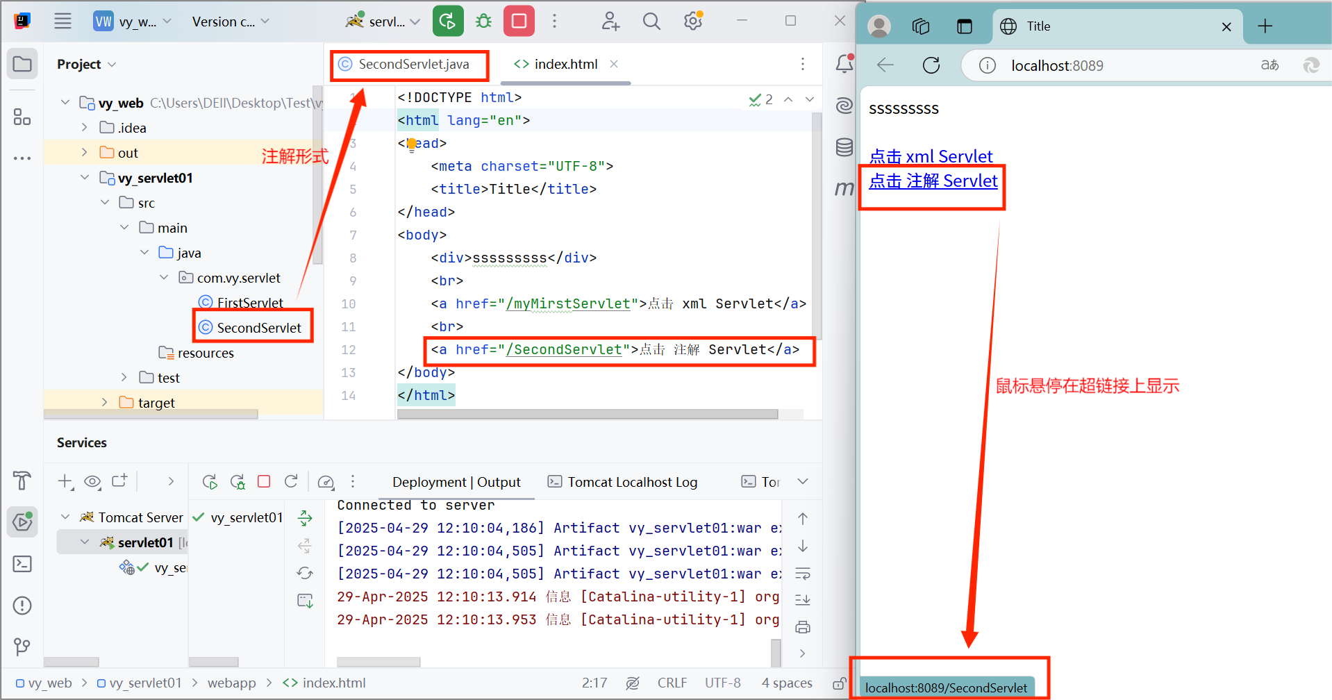 Java Web开发基础：项目搭建、Servlet配置与表单处理_javaweb servlet项目搭建-CSDN博客