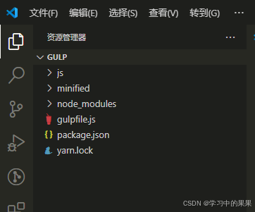 用gulp压缩js文件_gulp 压缩js-CSDN博客