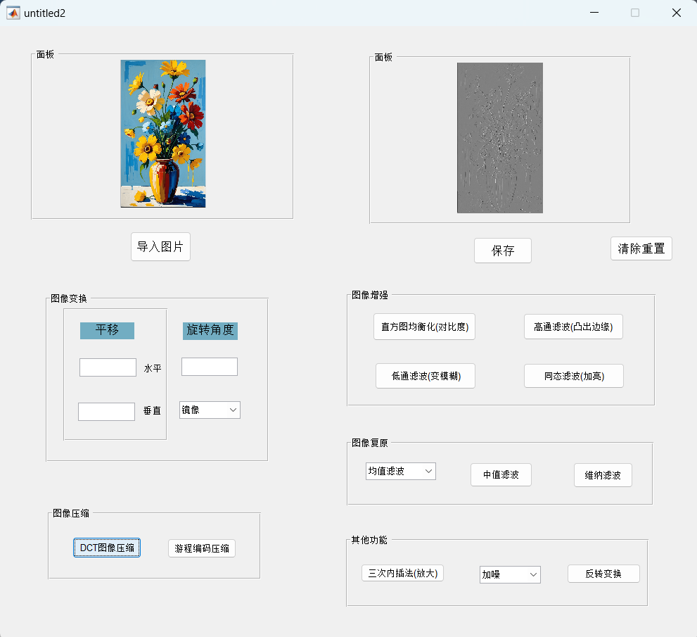 用Matlab设计GUI，实现图像的基本操作，结课作业-CSDN博客