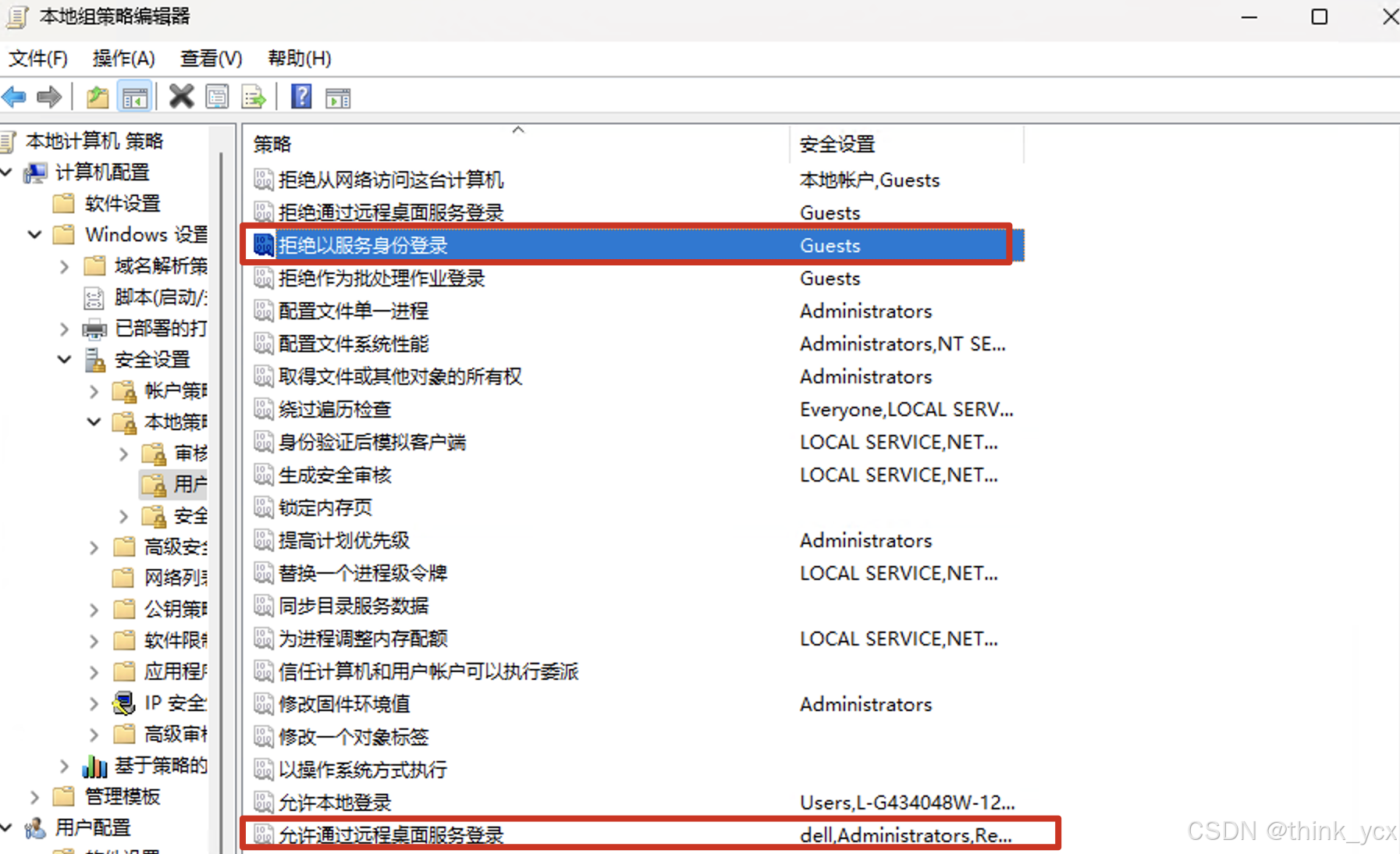 【windows11 远程登录】_we couldn't connect to the remote pc because the u-CSDN博客