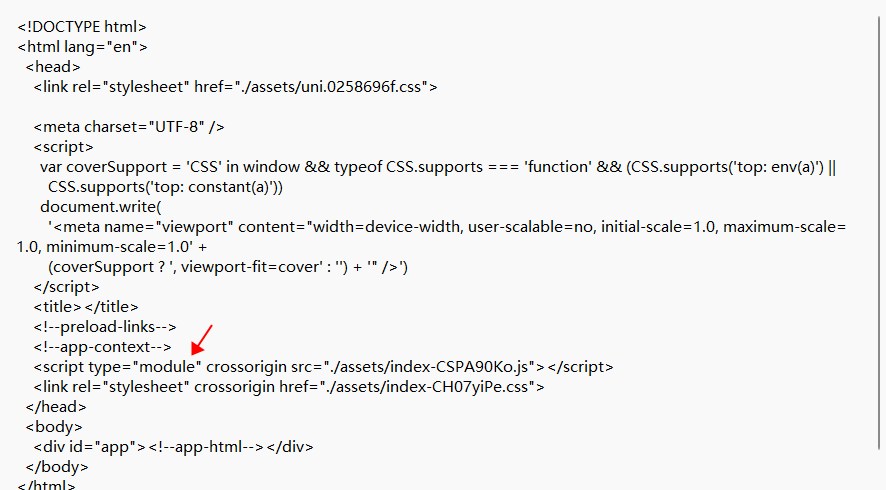 uniapp自身bug | uniapp+vue3打包后 index.html无法直接运行_uniapp index.html怎么改都不生效-CSDN博客