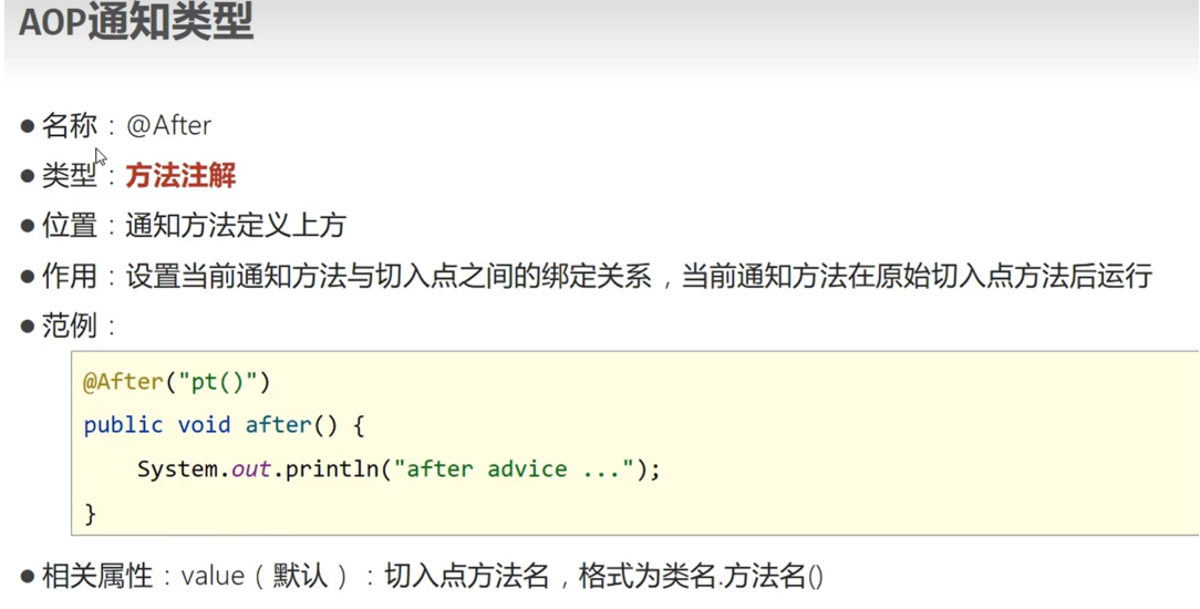 Spring AOP 全解析：从核心概念到实战案例_spring aop实例讲解-CSDN博客