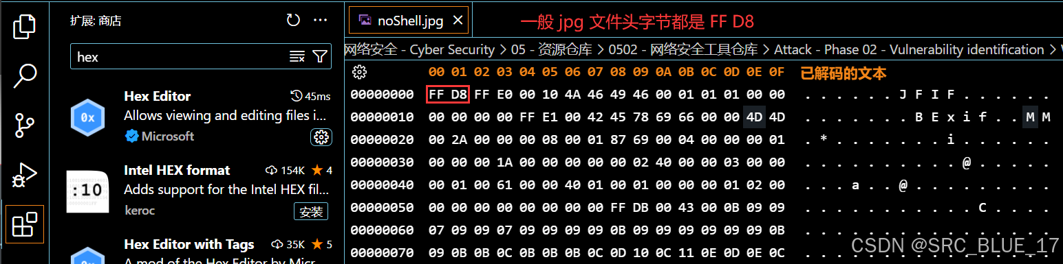 UPLOAD LABS | PASS 14 - 白名单绕过（图片马 - 文件头字节标识绕过）_图片马绕过-CSDN博客