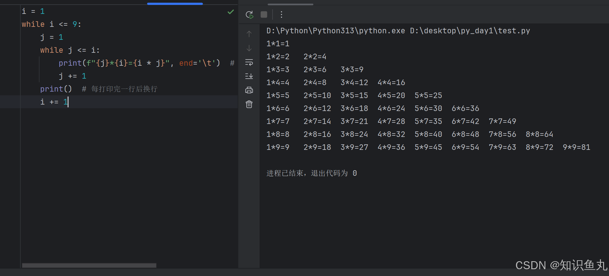 【不废话系列】python基础篇：while、for语句 #循环结构_python的while for len-CSDN博客