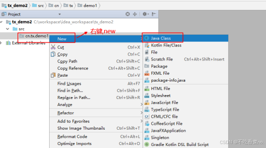 Idea2017使用教程_idea 2017-CSDN博客