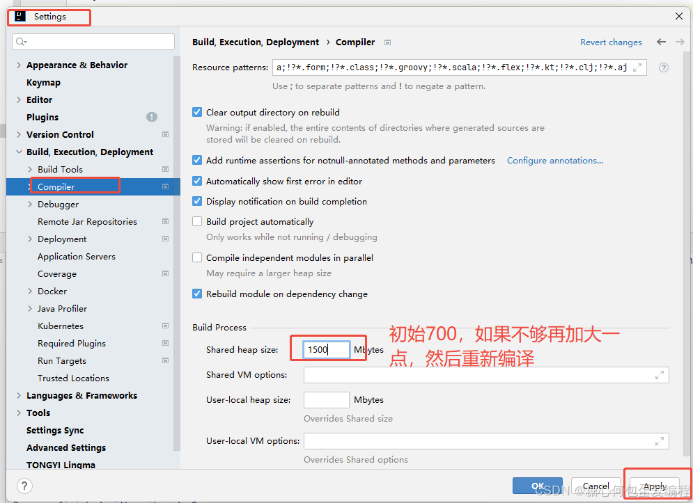 解决java:Compilation failed:internal java compiler error_java: compilation failed: internal java ...