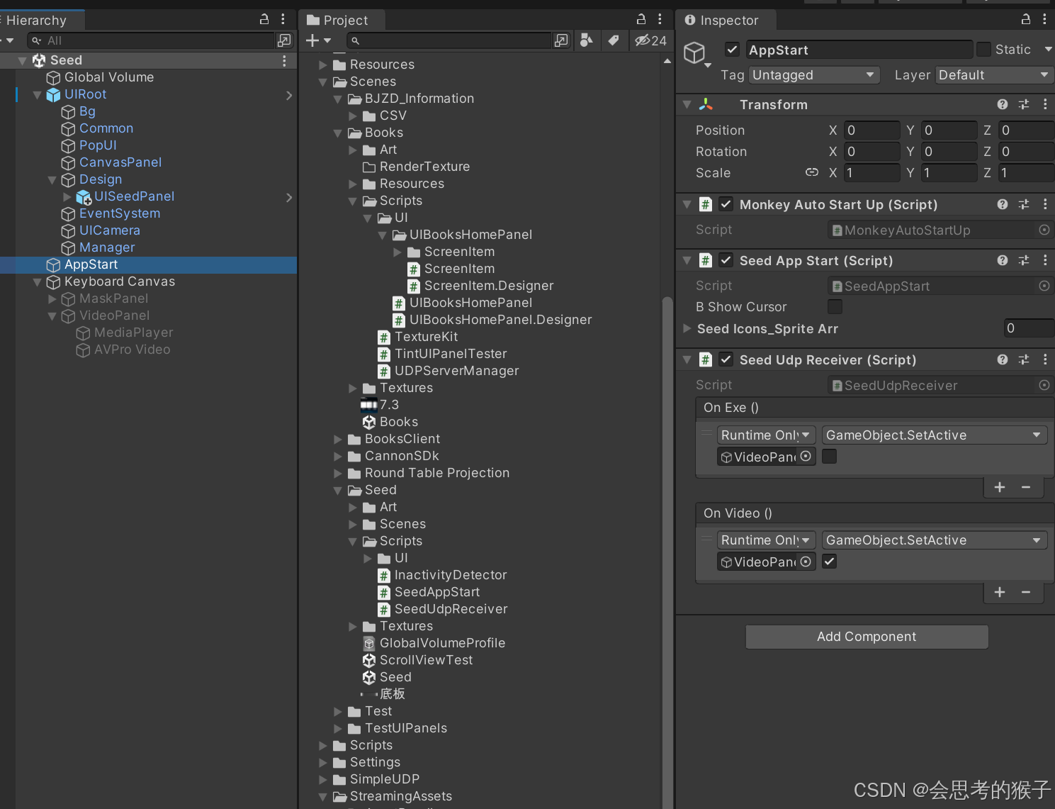 (UDP常用模块) Untiy UDP 发送接收_unity udp接收-CSDN博客