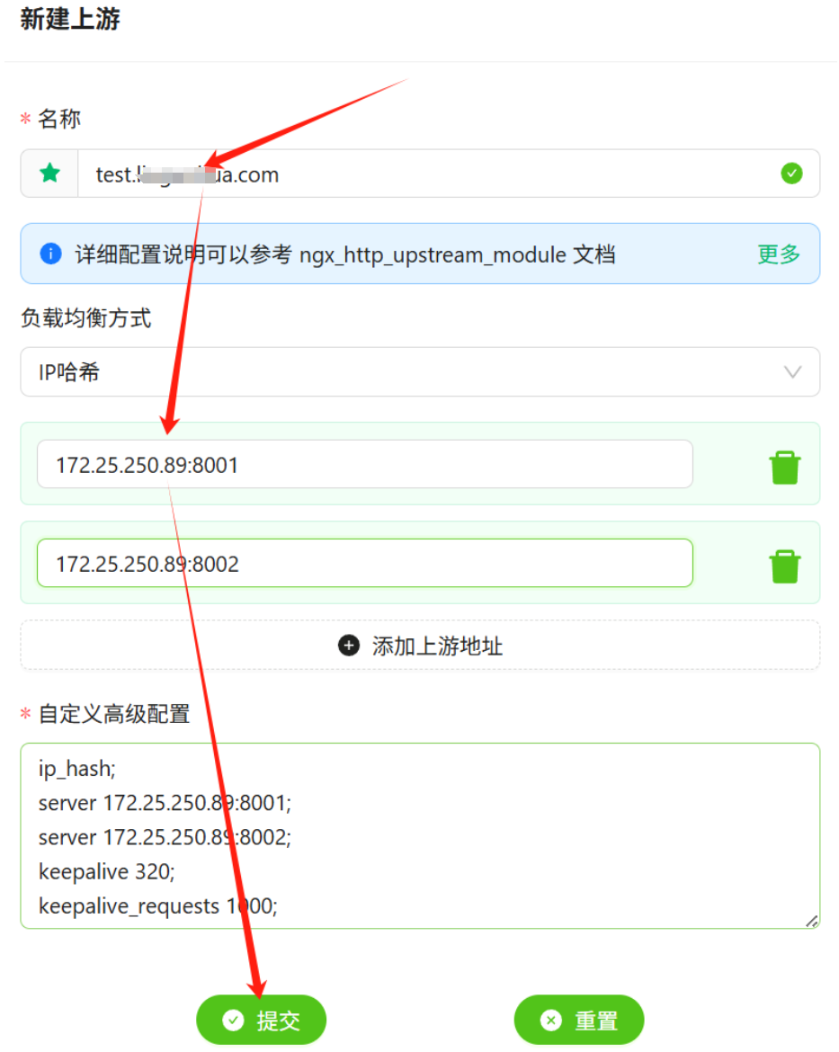 OpenResty Manager：零代码玩转企业级Nginx！SSL/负载均衡/AI防火墙一键集成-CSDN博客