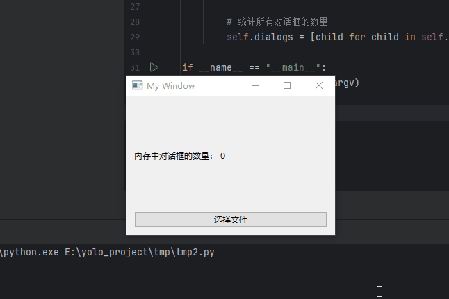 PySide6从0开始学习的笔记（十七） 应用程序：QApplication_app = qapplication(sys.argv)-CSDN博客
