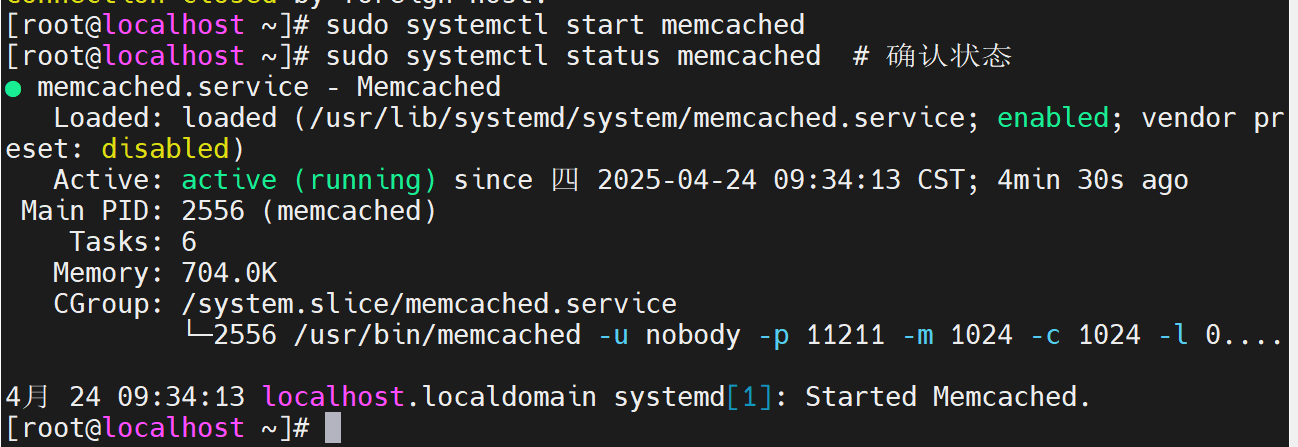 memcached 服务_memcached服务-CSDN博客