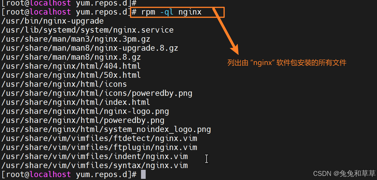 rhce学习-CSDN博客