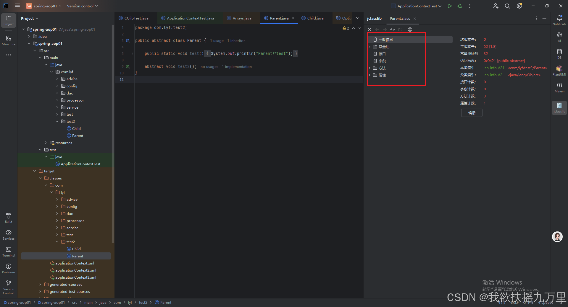 手把手教学idea下载使用jclasslib插件_idea jclasslib-CSDN博客