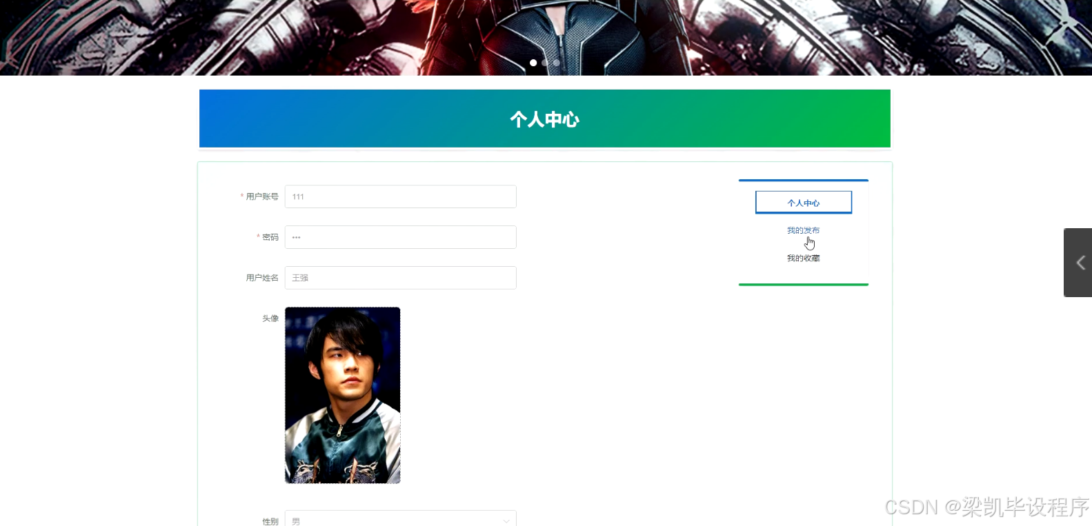 Nodejs基于web的电影推荐平台设计与实现程序论文 可用于毕业设计github Nodejs Web Video 管理平台 Csdn博客