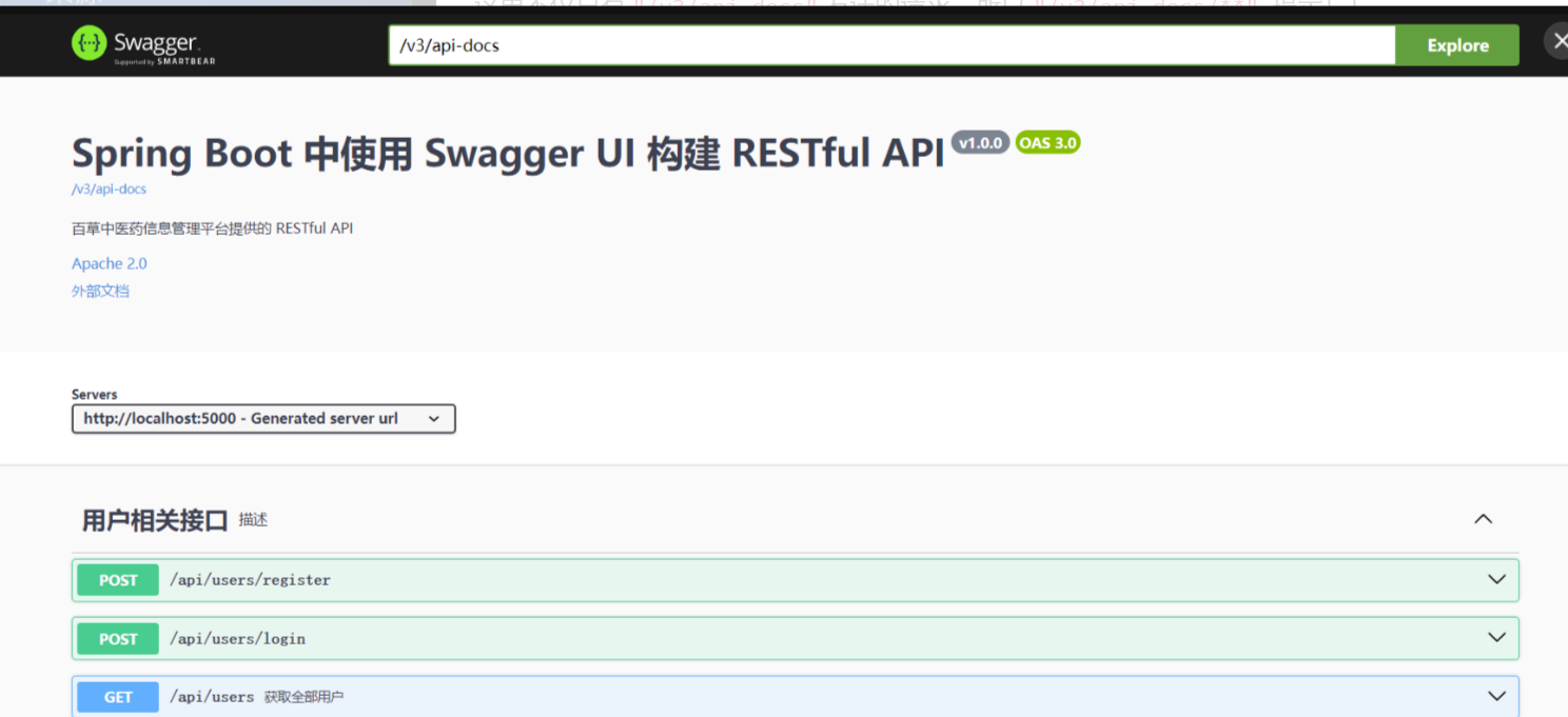 Swagger30版本使用【spring Boot 3x 引入springdoc Openapi 内置swagger Ui、webmvc Api】springdoc Openapi