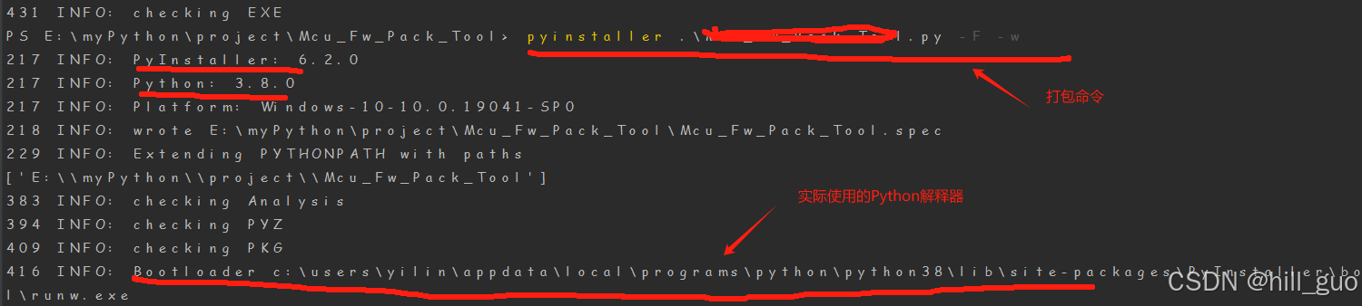 pyinstaller 打包后运行出现： ModuleNotFoundError: No module named ...