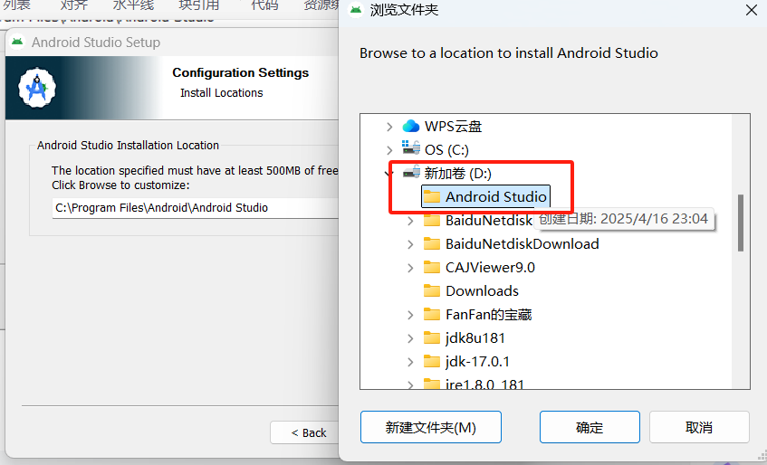 Android Studio：Koala版本2024.1.1超详细下载与安装教程_android studio koala-CSDN博客