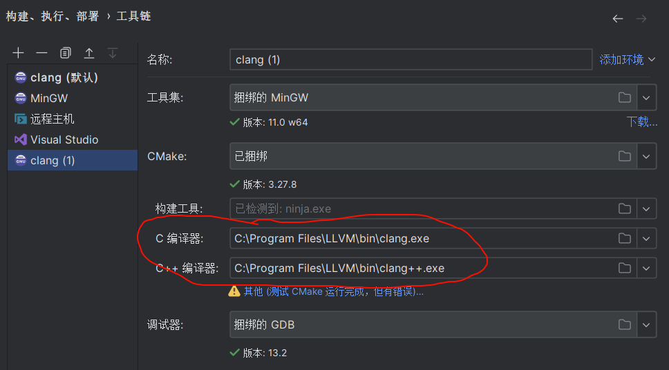 在 CLion 中使用 clang-cl 配置 Windows SDK 的完整流程（两种方法）_clion clang-CSDN博客