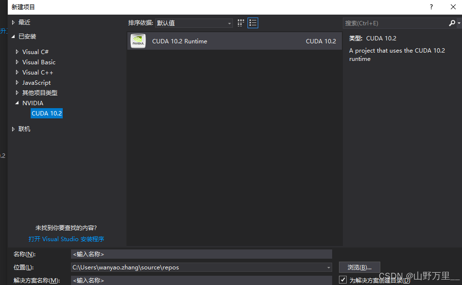 HEAT: Holistic Edge Attention Transformer for Structured Reconstruction结构化重建建筑平面图——代码跑通-CSDN博客