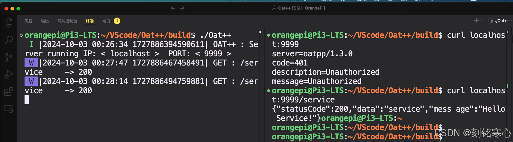 5分钟极速｜C++服务框架｜OATPP框架-CSDN博客