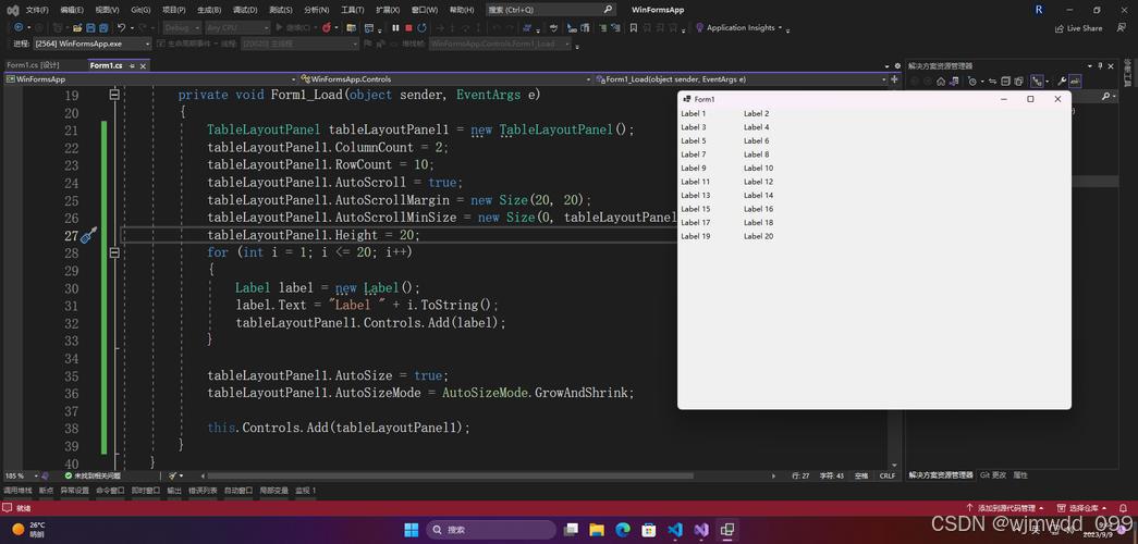 WinForms开发：PictureBox控件图片设置的核心用法与注意事项-CSDN博客
