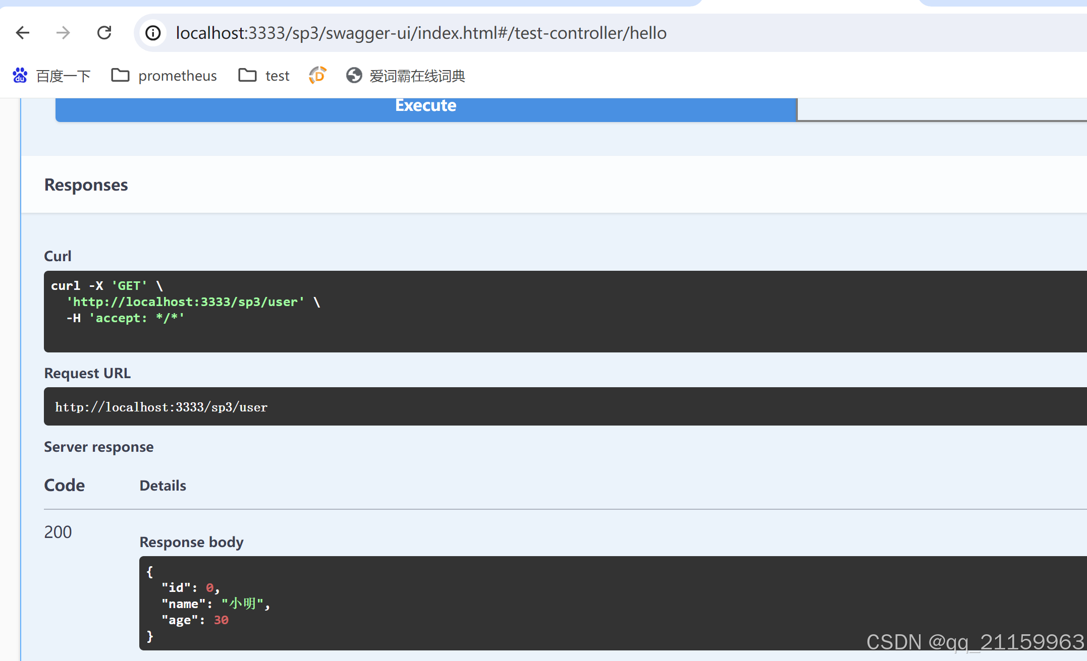 k8s prometheus安装，监控springboot指标，alertManager邮件告警_prometheus邮件告警-CSDN博客