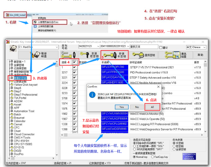 PN总线--TIAPortal V19安装与项目实战指南_博图v19安装教程-CSDN博客
