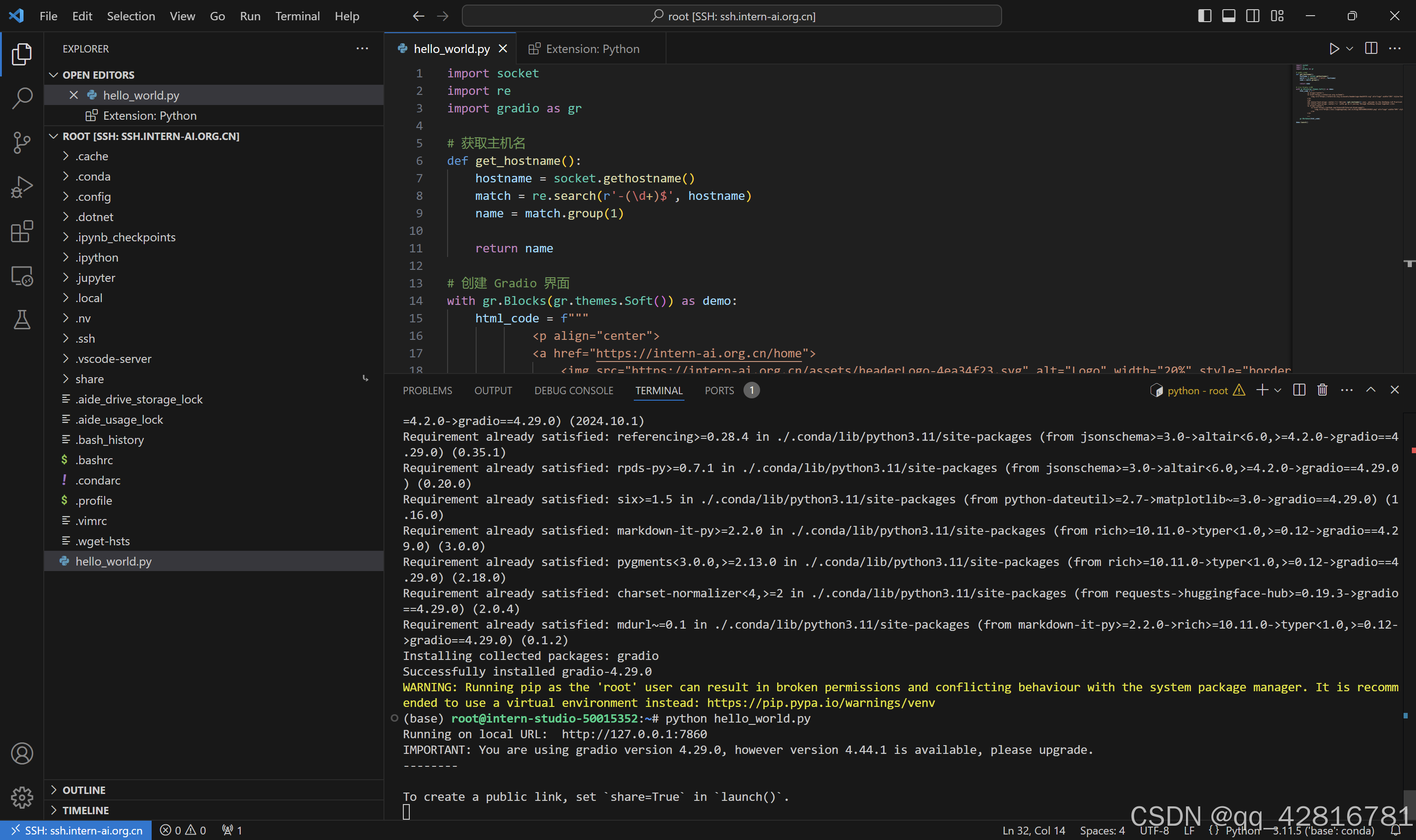 书生大模型实战营（第四期闯关大挑战）- L0G1000闯关作业提交-Linux-CSDN博客