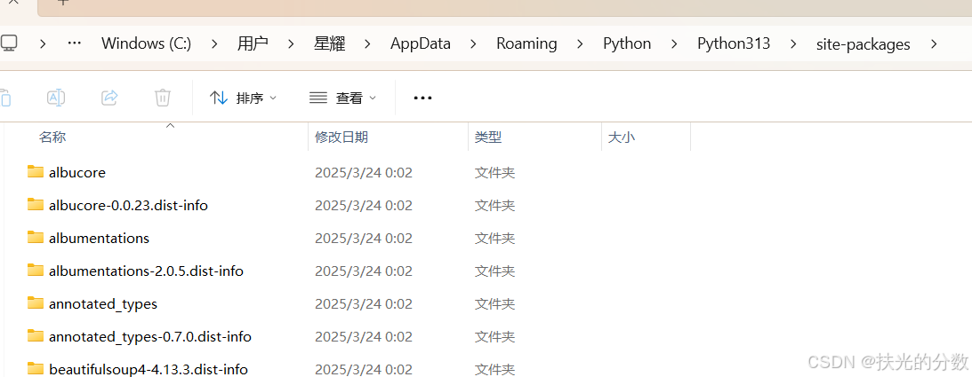 opencv学习--报错_the function is not implemented. rebuild the libra-CSDN博客