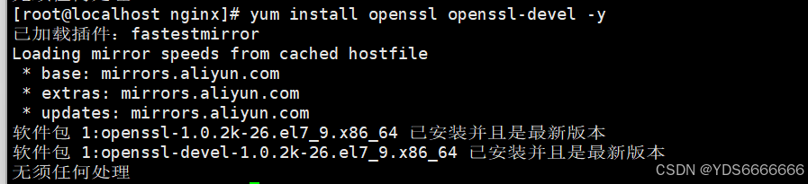 centos7部署nginx服务_centos7 nginx-CSDN博客