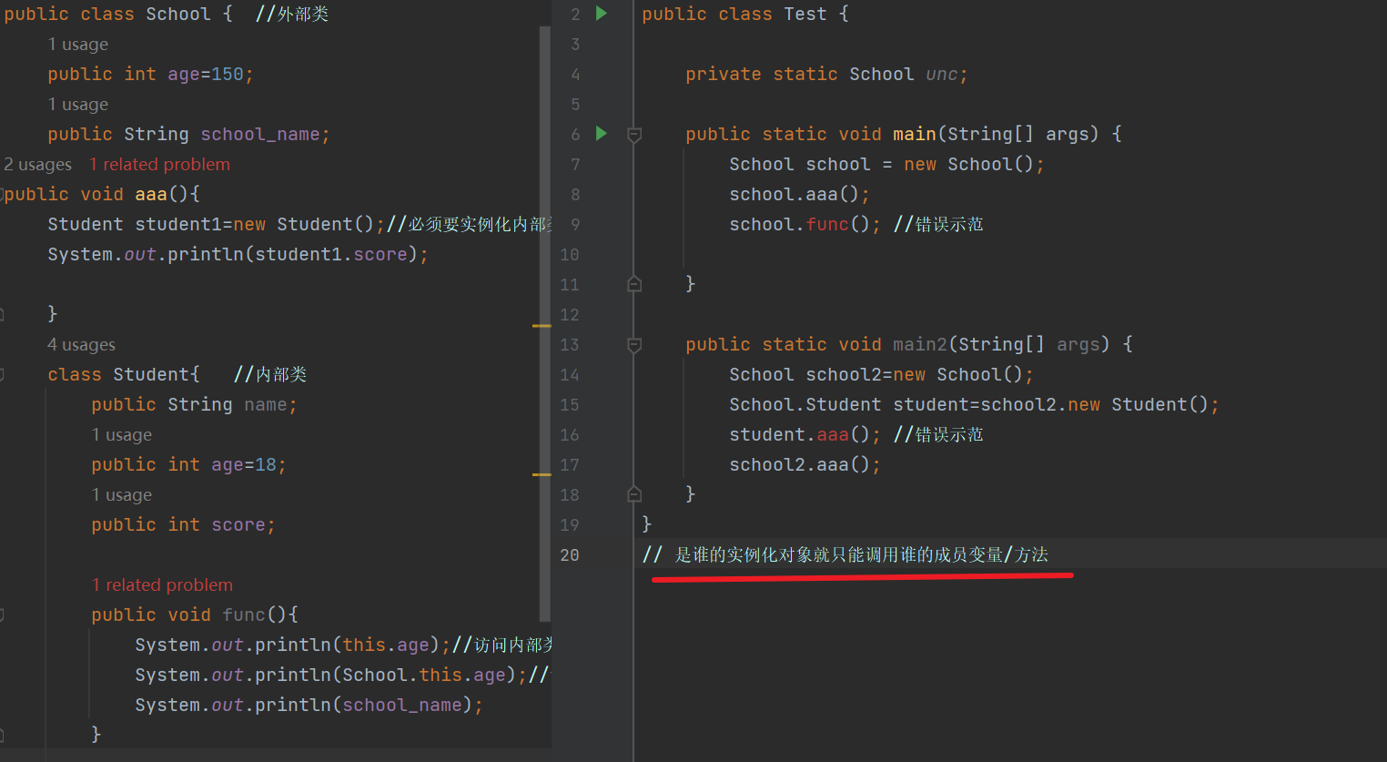 【JavaSE】对象的克隆，内部类与object类-CSDN博客
