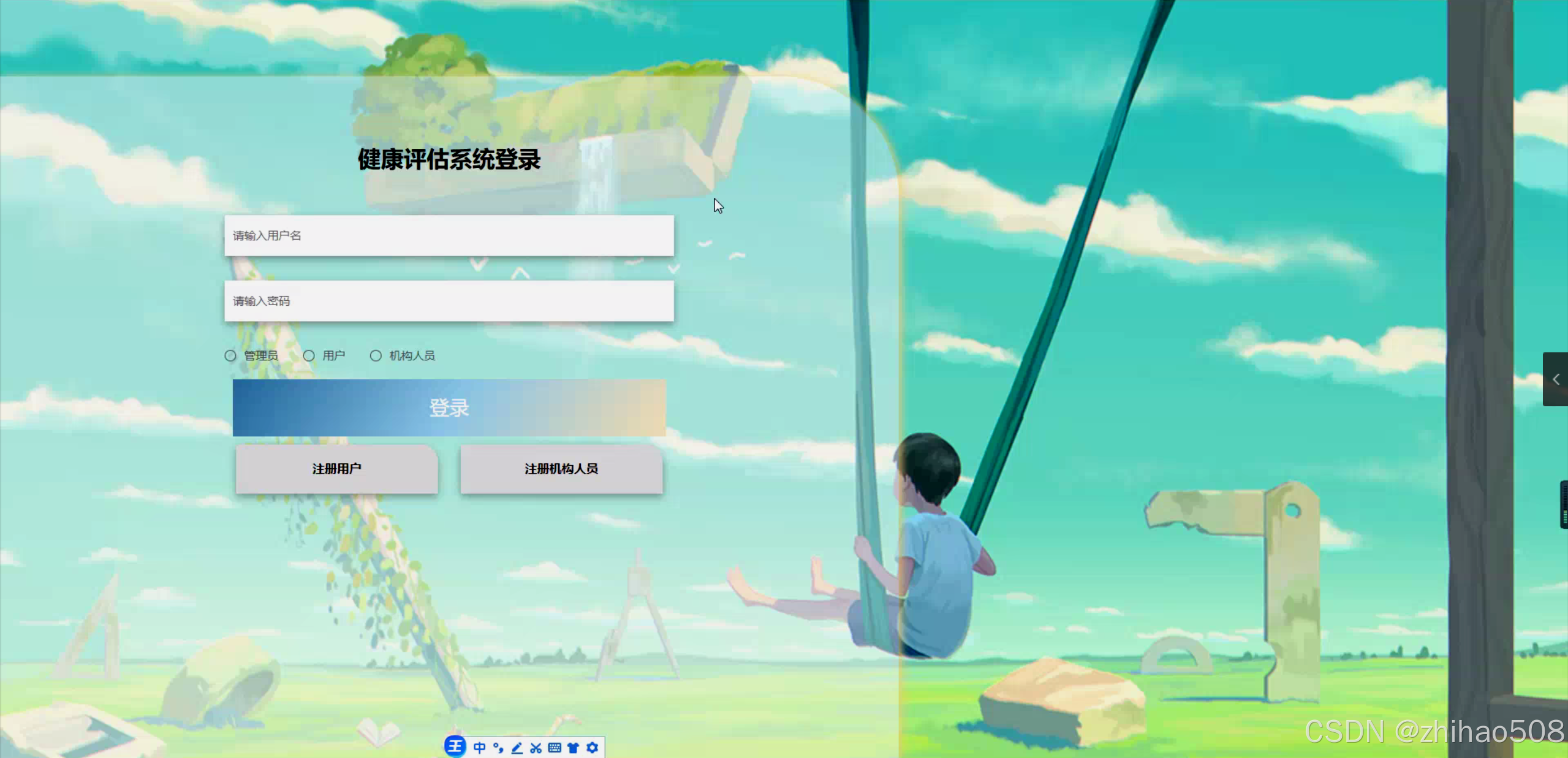 基于pythonflask框架的养老行动能力评估系统（开题程序论文） 计算机毕设python写一个老年热不能力评估的程序 Csdn博客