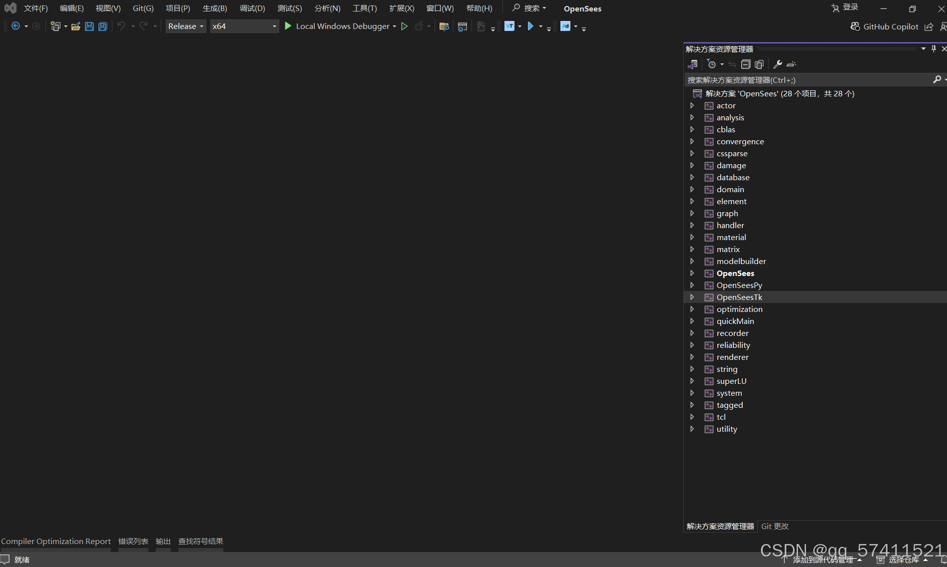 如何在Windows中编译OpenSees_opensees源代码编译-CSDN博客