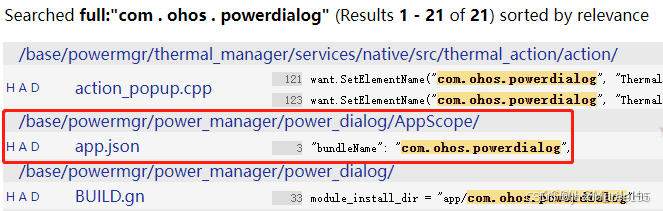 OpenHarmony的整编和单编_openharmony 单独编译内核-CSDN博客