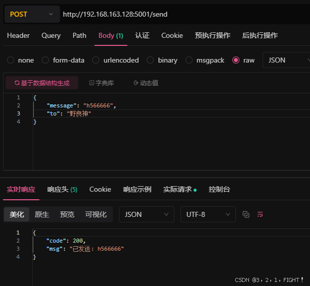 微信机器人全新解决方案：wxauto-CSDN博客