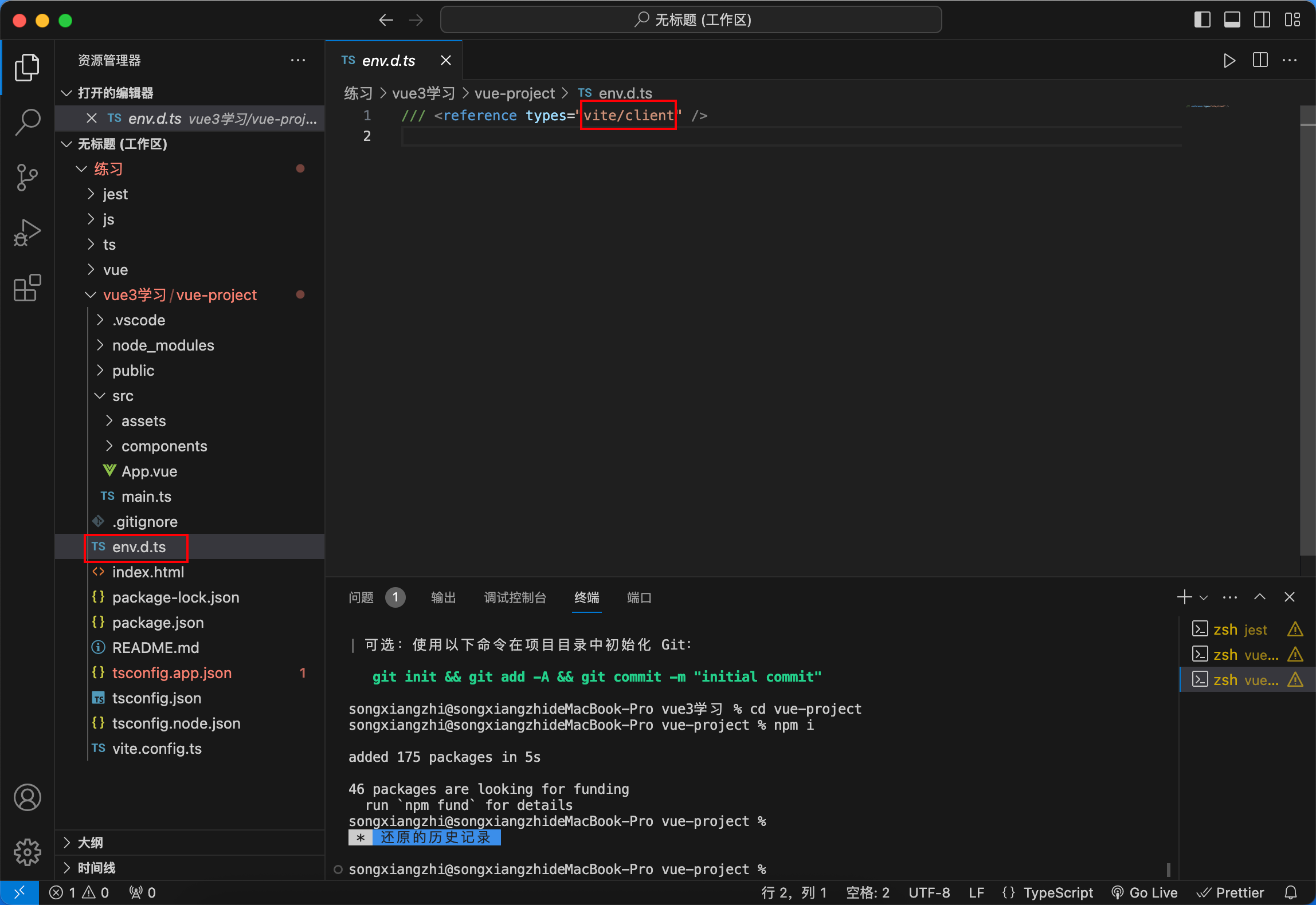 新建vue3项目遇到的问题_cursor vue3+ts用computed声明变量波浪线-CSDN博客