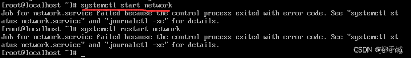 linux虚拟机的网卡失效,提示:ens33: ＜BROADCAST,MULTICAST＞ mtu 1500 qdisc noop state DOWN group default qle ...